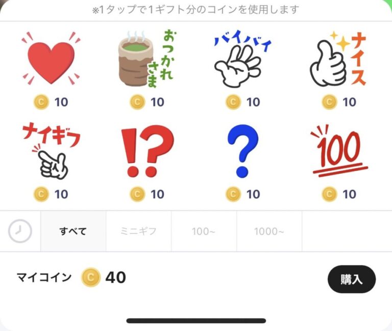 【Palmu（パルム）】とは？実際に使ってみた配信アプリの感想や評価や魅力を徹底解説 - もりもりゲーム部
